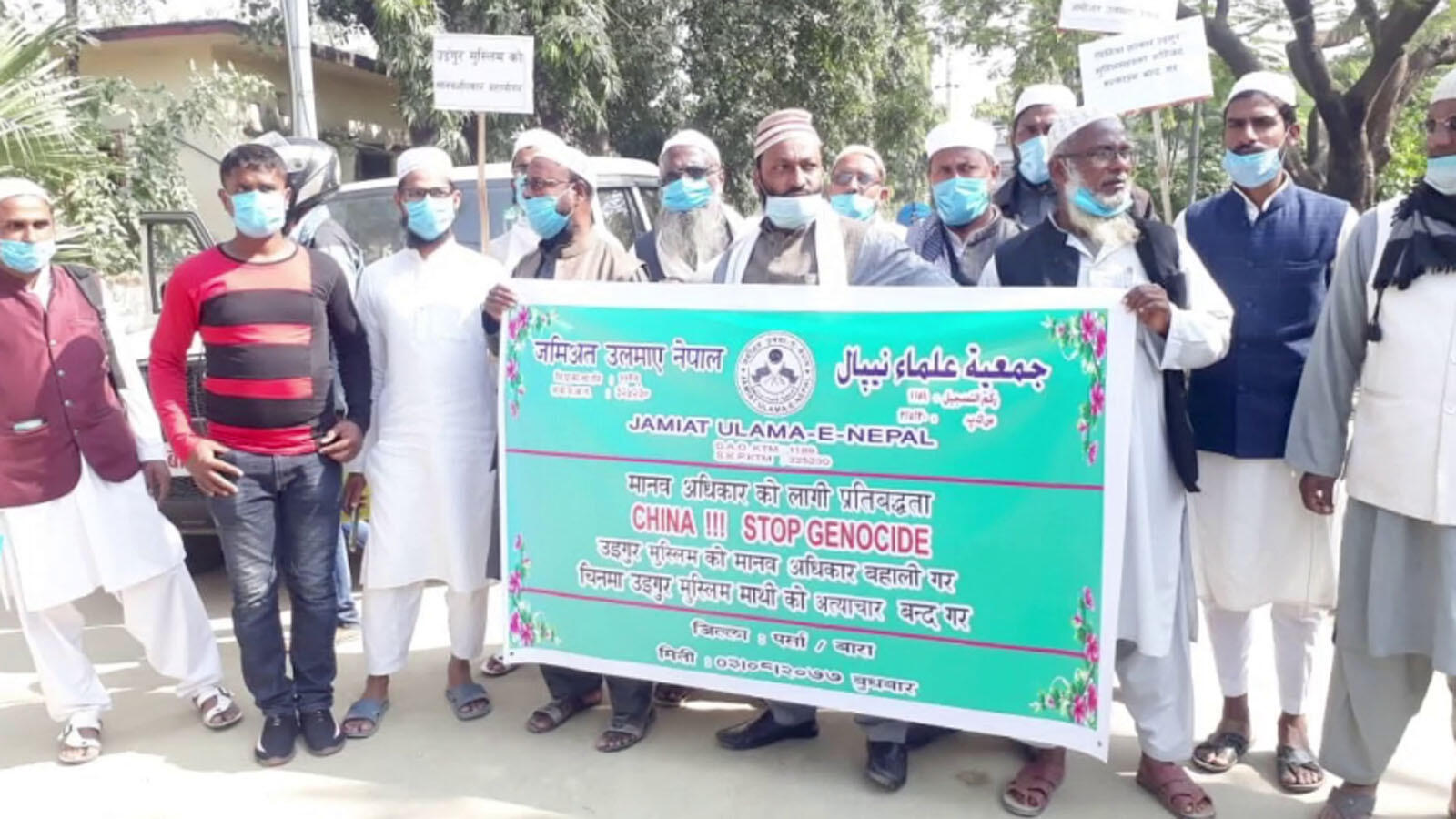 Muslims in Nepal hold anti-China protest to condemn Uyghur genocide