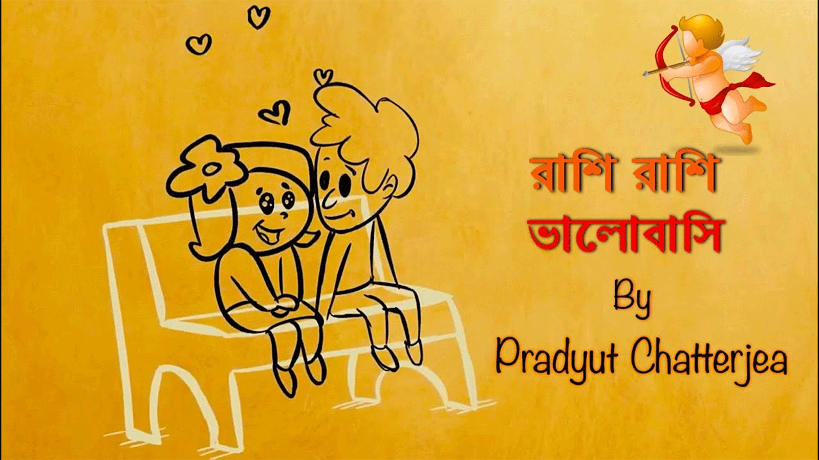 Watch out Popular Bengali Song - 'Rashi Rashi Bhalobashi' Sung By ...