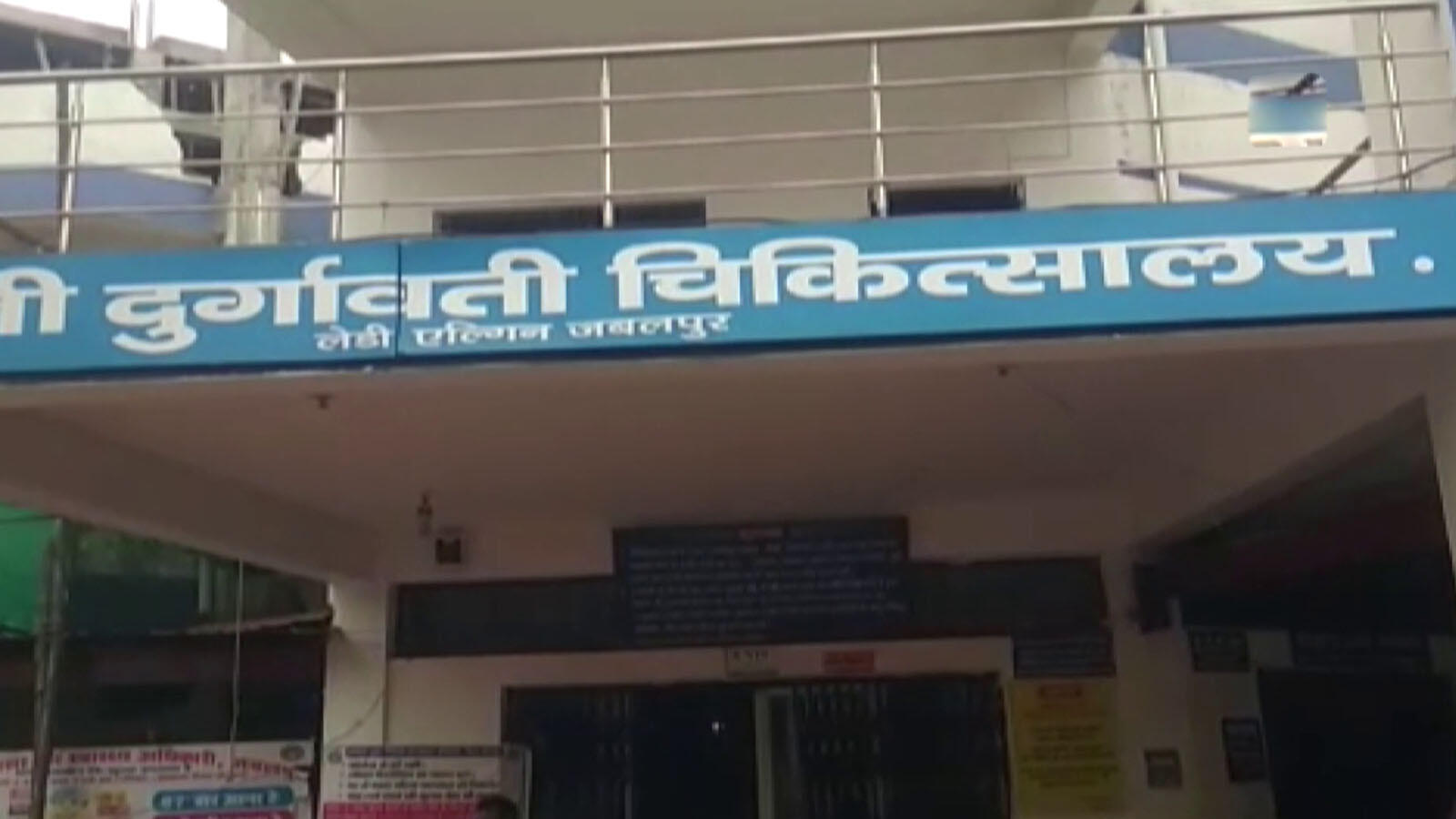 Cat attacks 2 newborns at govt hospital in MP’s Jabalpur