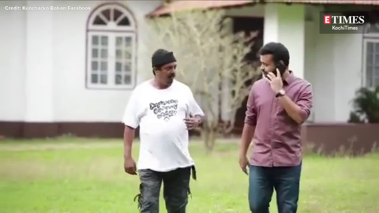 Check out Chackochan’s ‘Kunchacko Boban alle’ moment