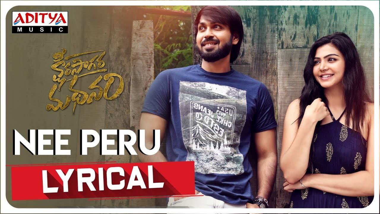 Ksheera Sagara Madhanam | Song - Nee Peru (Lyrical)