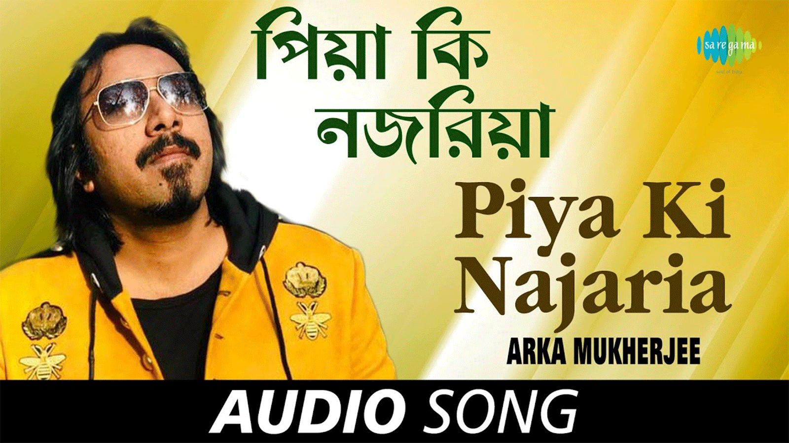 Listen to Popular Bengali Song - 'Piya Ki Najaria' Sung By Arka Mukherjee