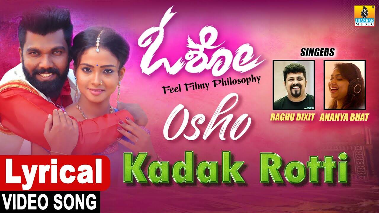 Osho | Song - Kadak Rotti (Lyrical)