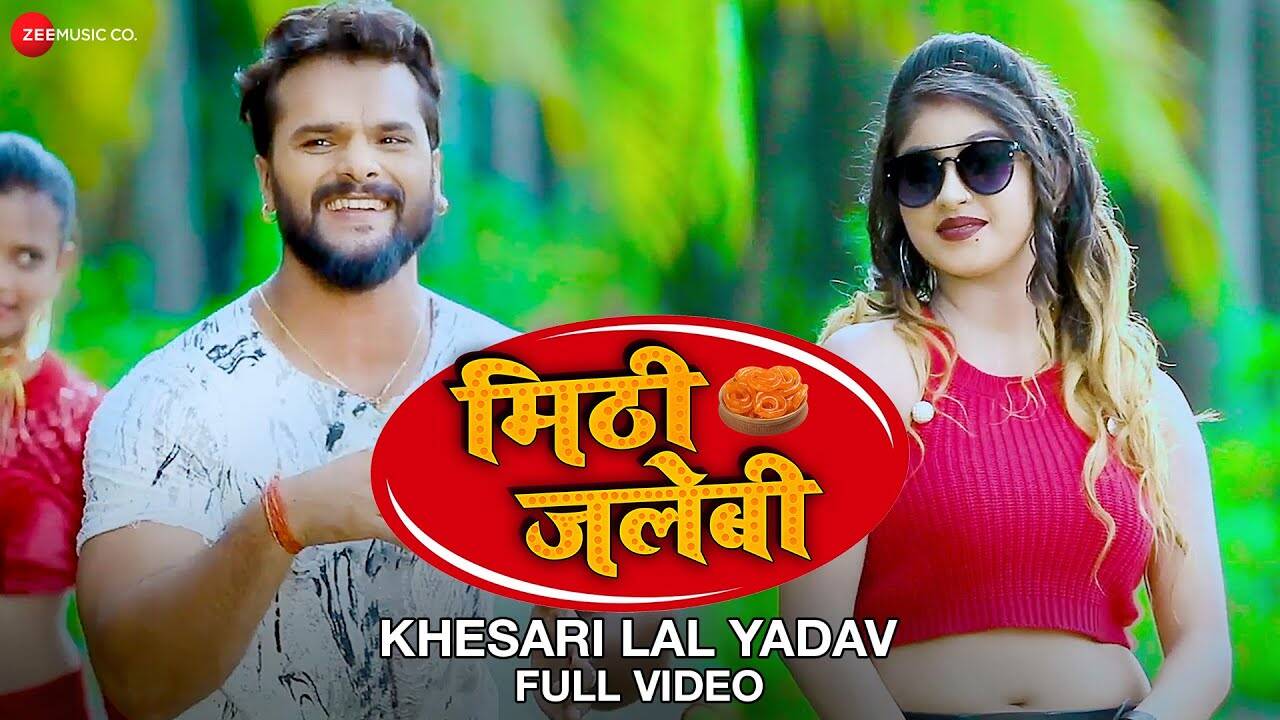 Watch New Bhojpuri Song Music Video - 'Meethi Jalebi' Sung By Khesari Lal Yadav and Antra Singh ...