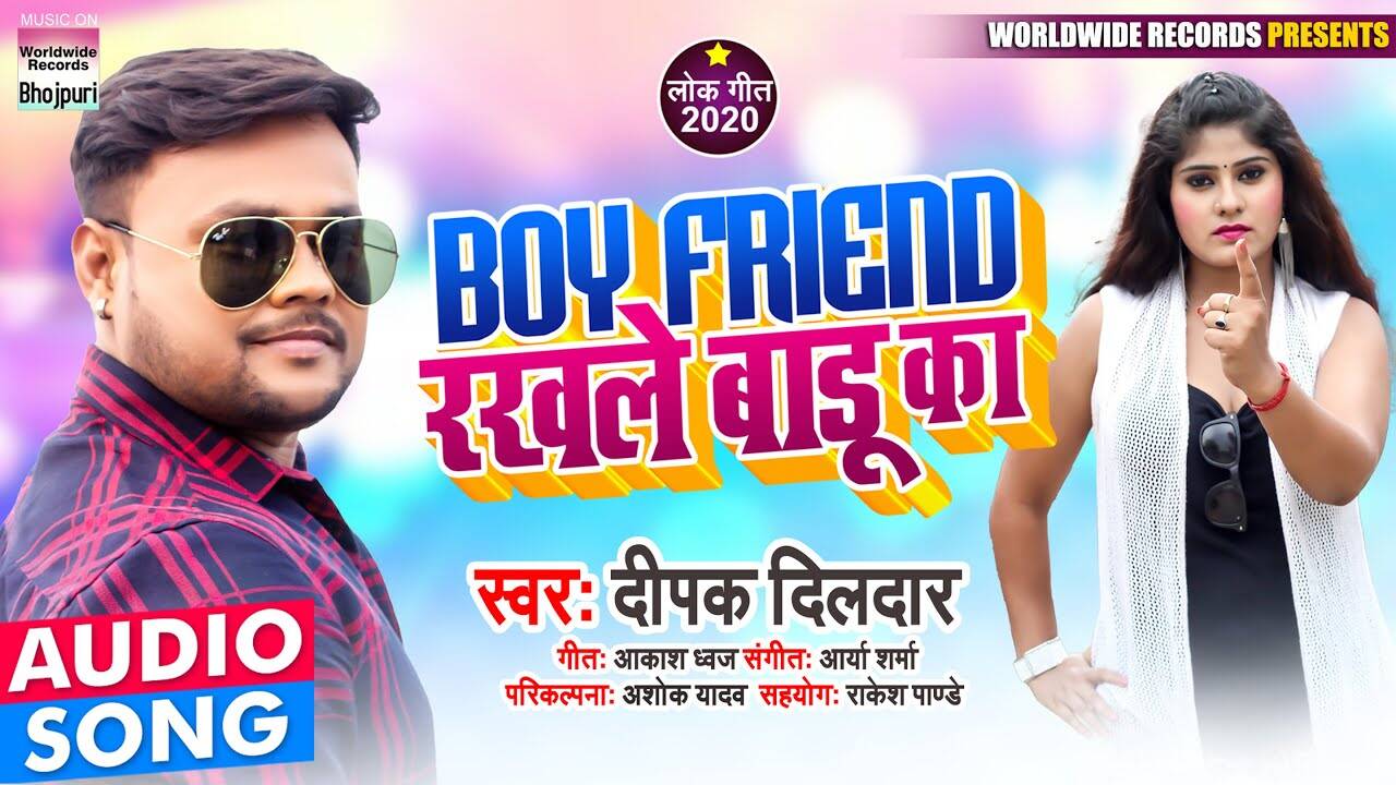 Watch New Bhojpuri Song Music Video - 'Boyfriend Rakhale Badu Ka' Sung By Deepak Dildar
