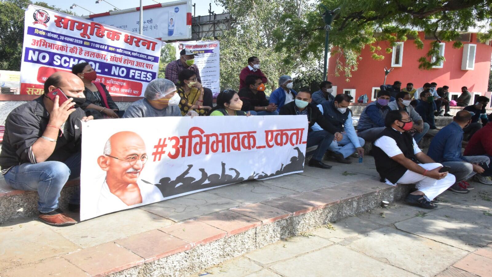 Jaipur: Parents of students in private schools protest against hefty fees