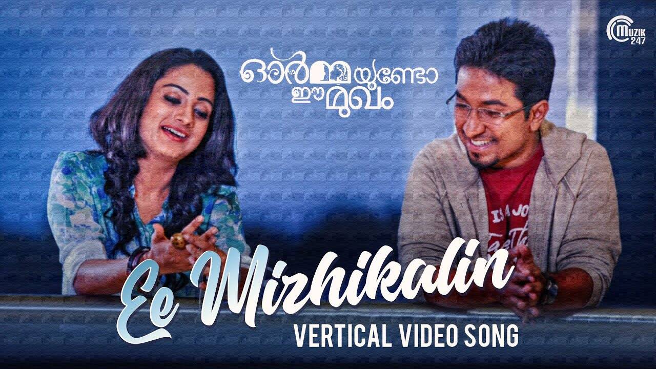 Watch Popular Malayalam Vertical Video Song 'Ee Mizhikalin' From Movie 'Ormayundo Ee Mukham ...