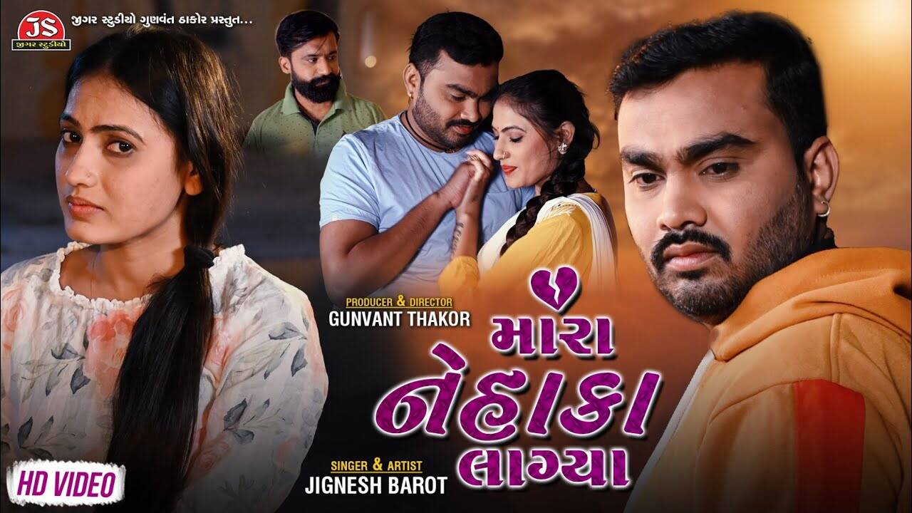 Watch New Gujarati Song Music Video - 'Mara Nehaka Lagya' Sung By ...