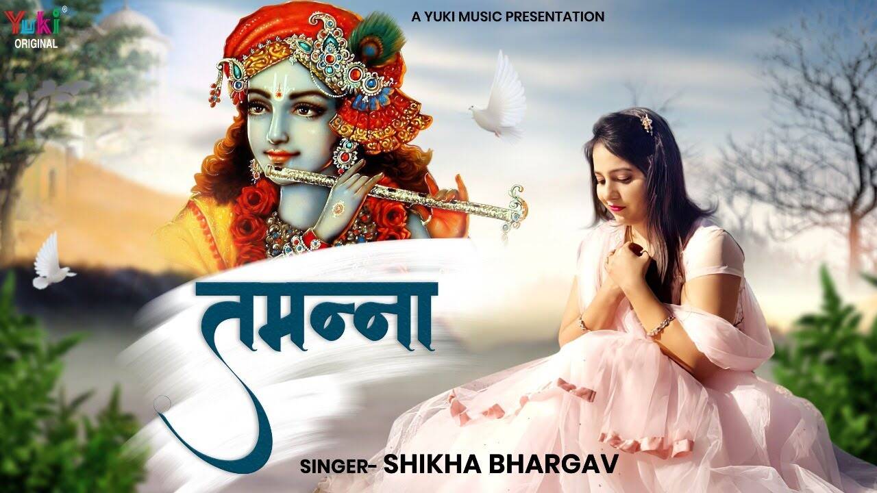 Watch Popular Hindi Devotional Video Song 'Tamanna' Sung By ‘Shikha ...