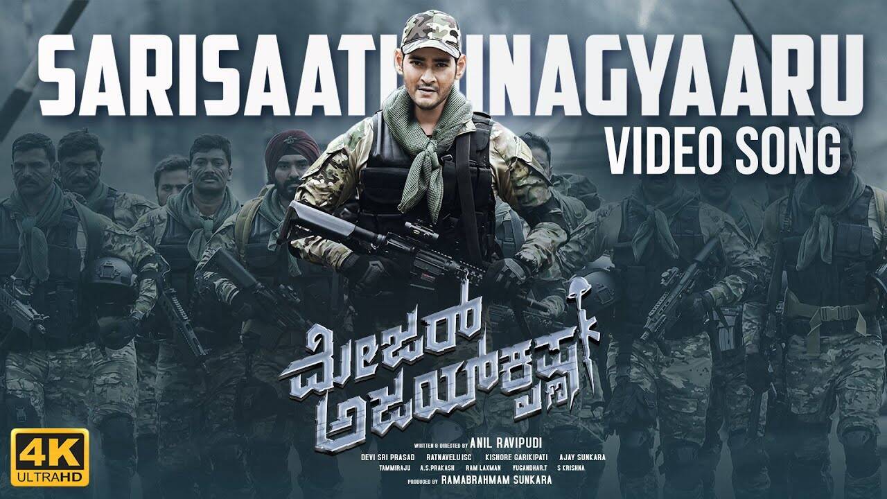Major Ajay Krishna | Song - Sarisaati Ninagyaaru