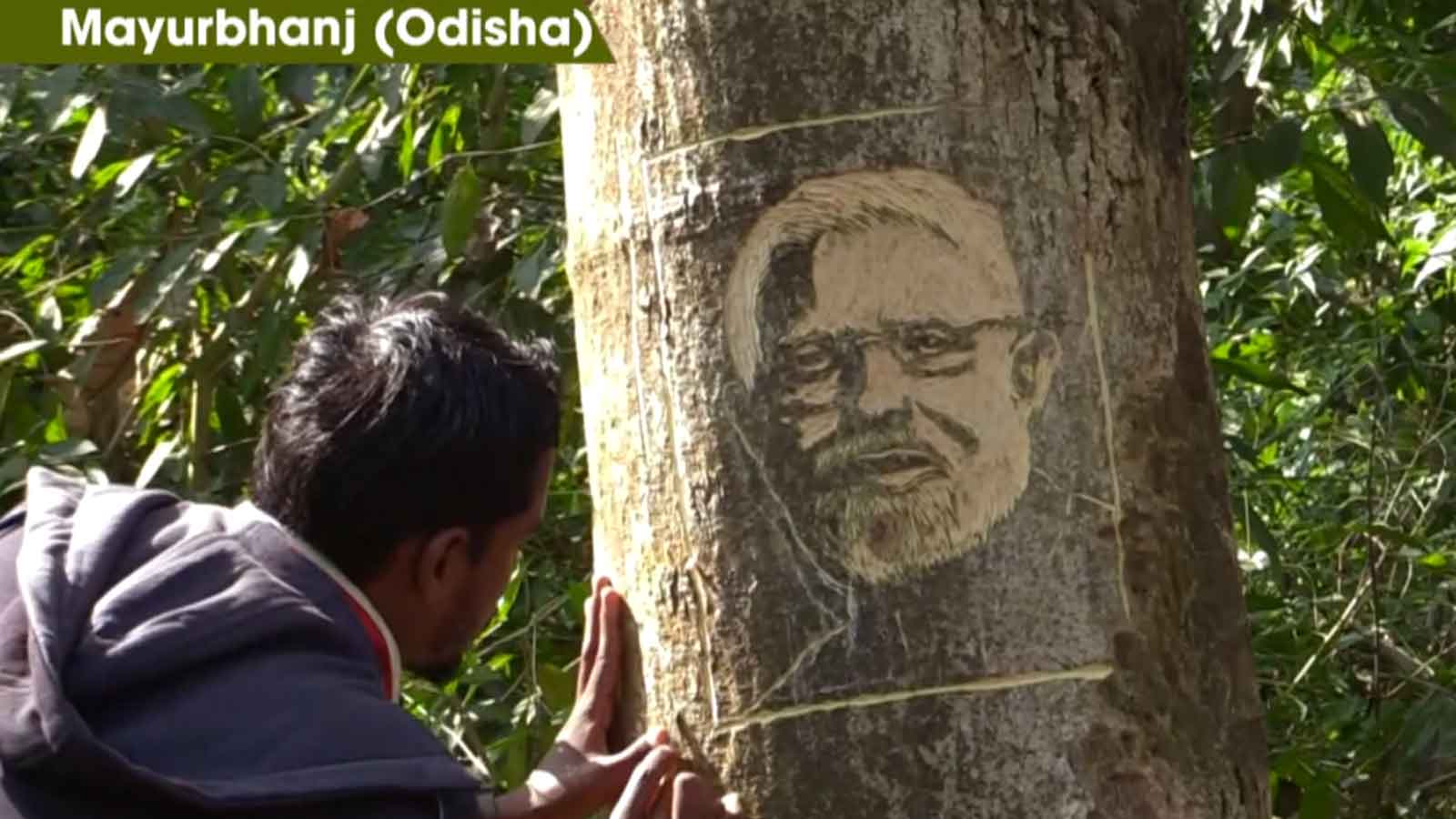 Odisha artist carves portrait of PM Narendra Modi on tree to send an ...