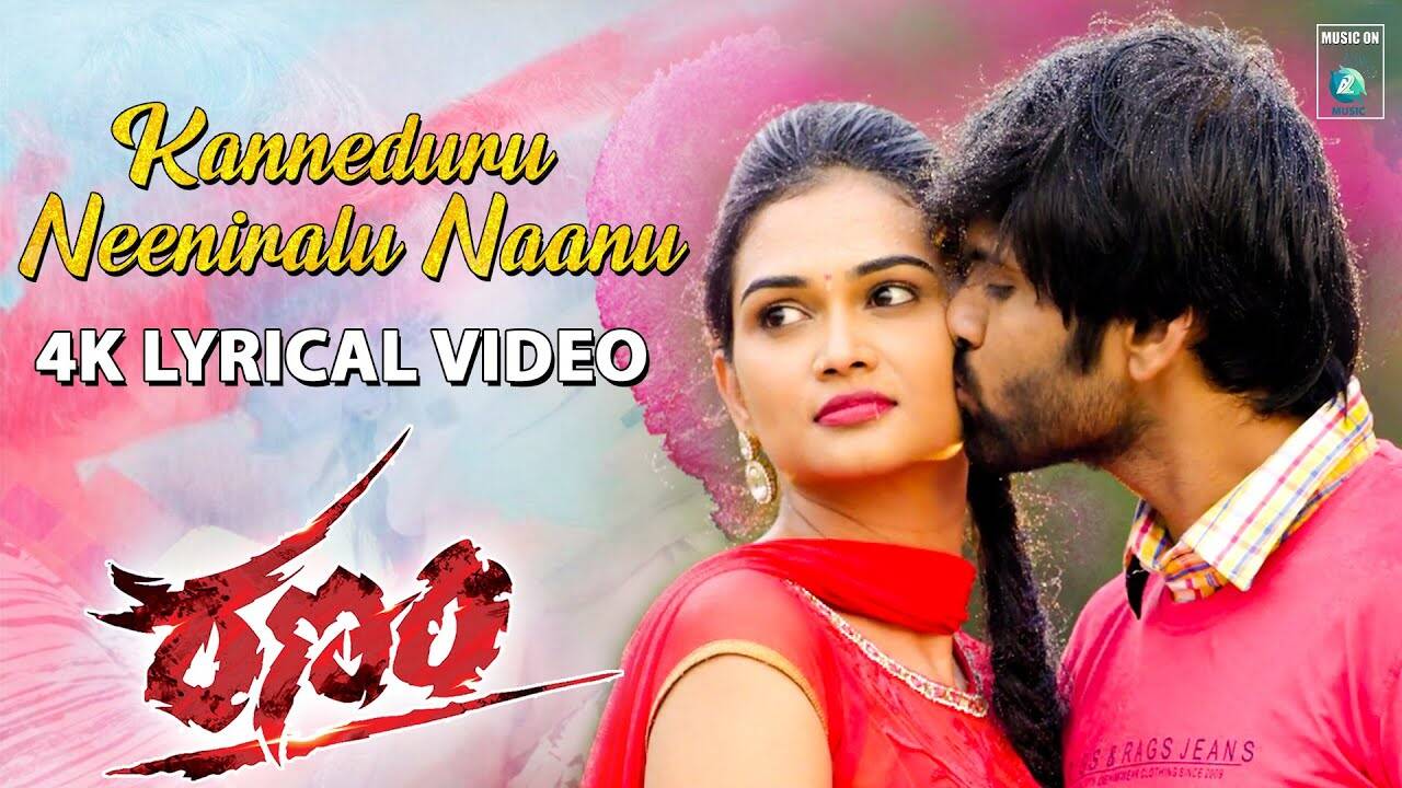 Ranam | Song - Kanneduru Neeniralu (Lyrics)