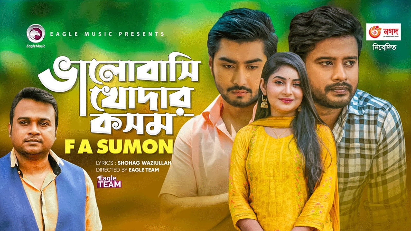 Listen to Popular Bengali Song - 'Bhalobasi Khodar Kosom' Sung By F A Sumon