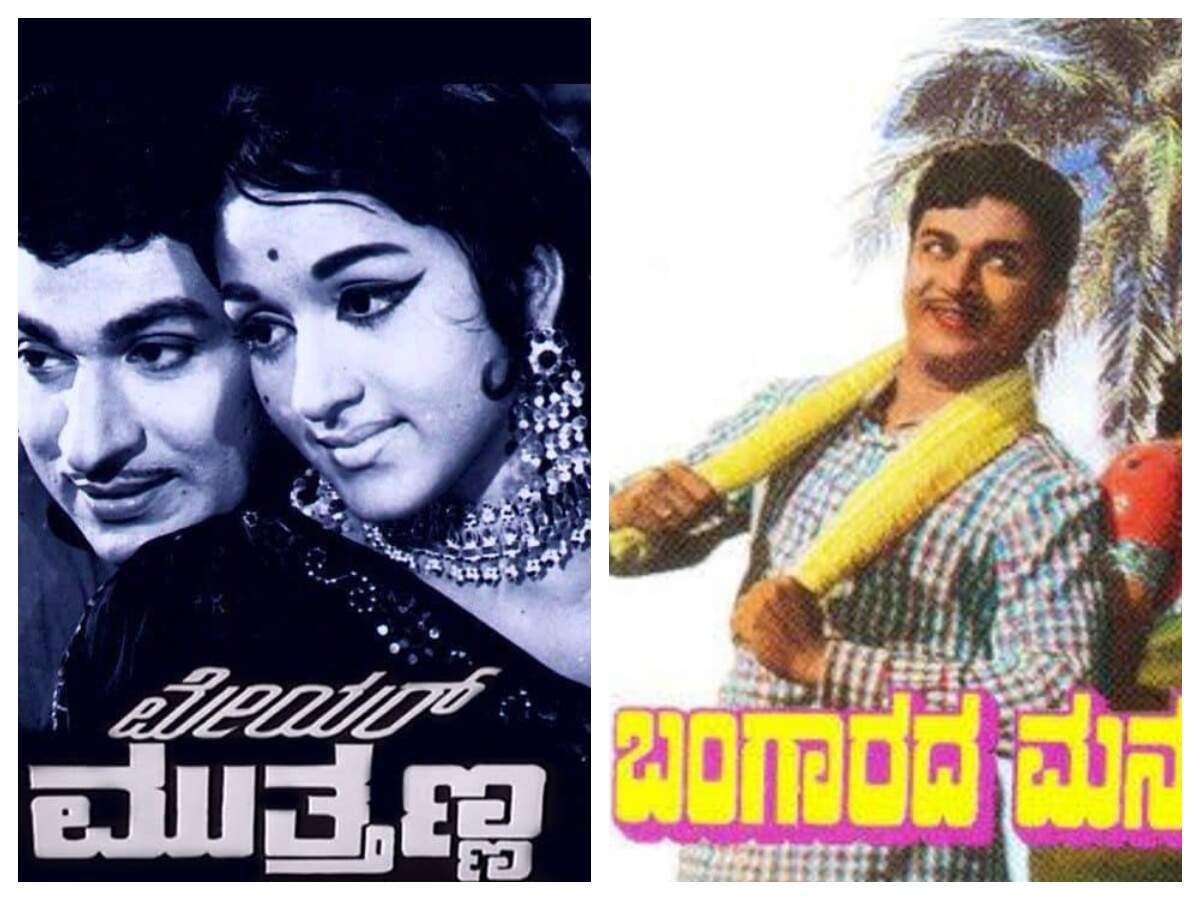 Remembering ace filmmaker S. Siddalingaiah on his 83rd birth ...