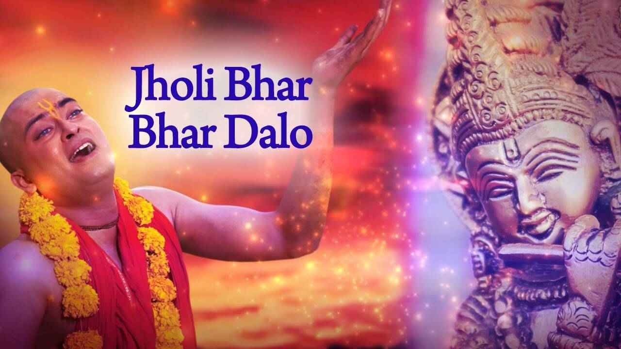 Hindi Bhajan Song: Latest Hindi Devotional Song ‘Jholi Bhar Bhar Dalo ...
