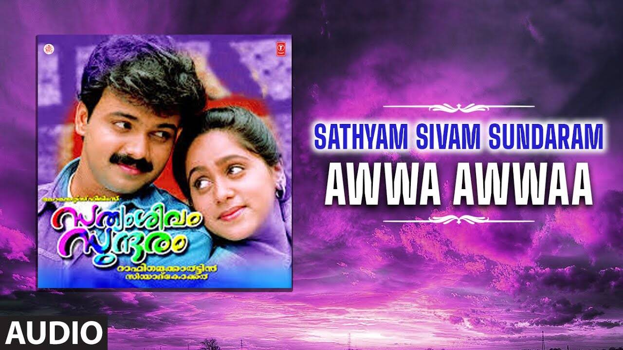 Listen To Popular Malayalam Super Hit Song 'Awwa Awwaa' From Movie ...