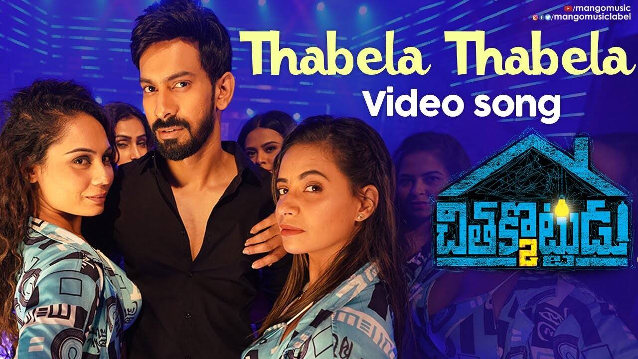 Chithakkotudu 2 | Song - Thabela Thabela