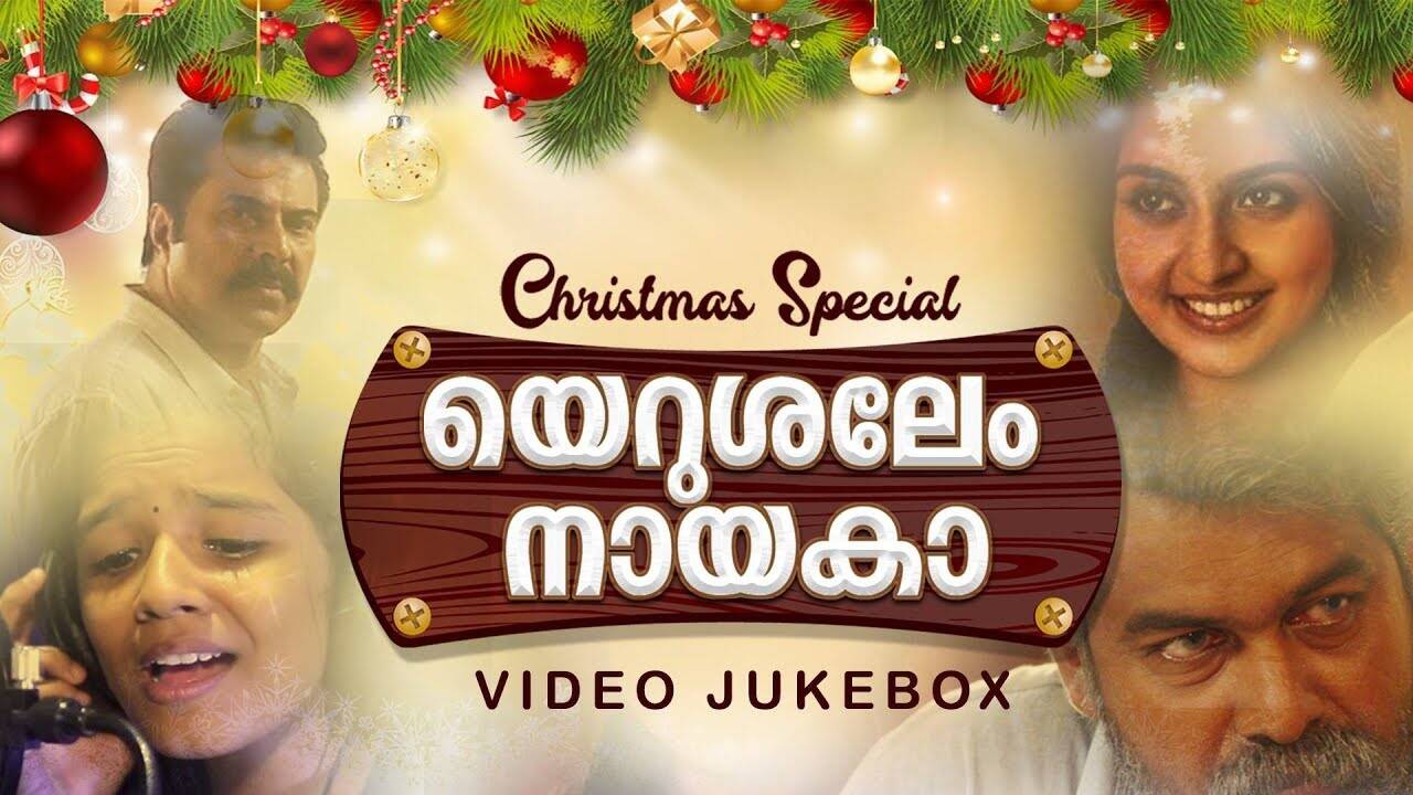 Christmas Special Video Songs Jukebox | Popular Malayalam Video Songs ...