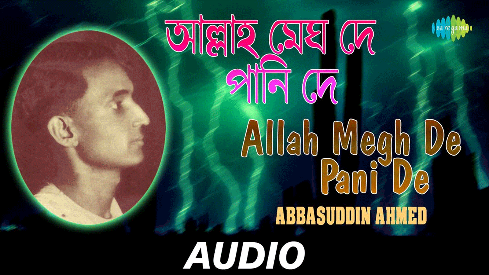Listen to Popular Bengali Audio Song - 'Allah Megh De Pani De' Sung By ...