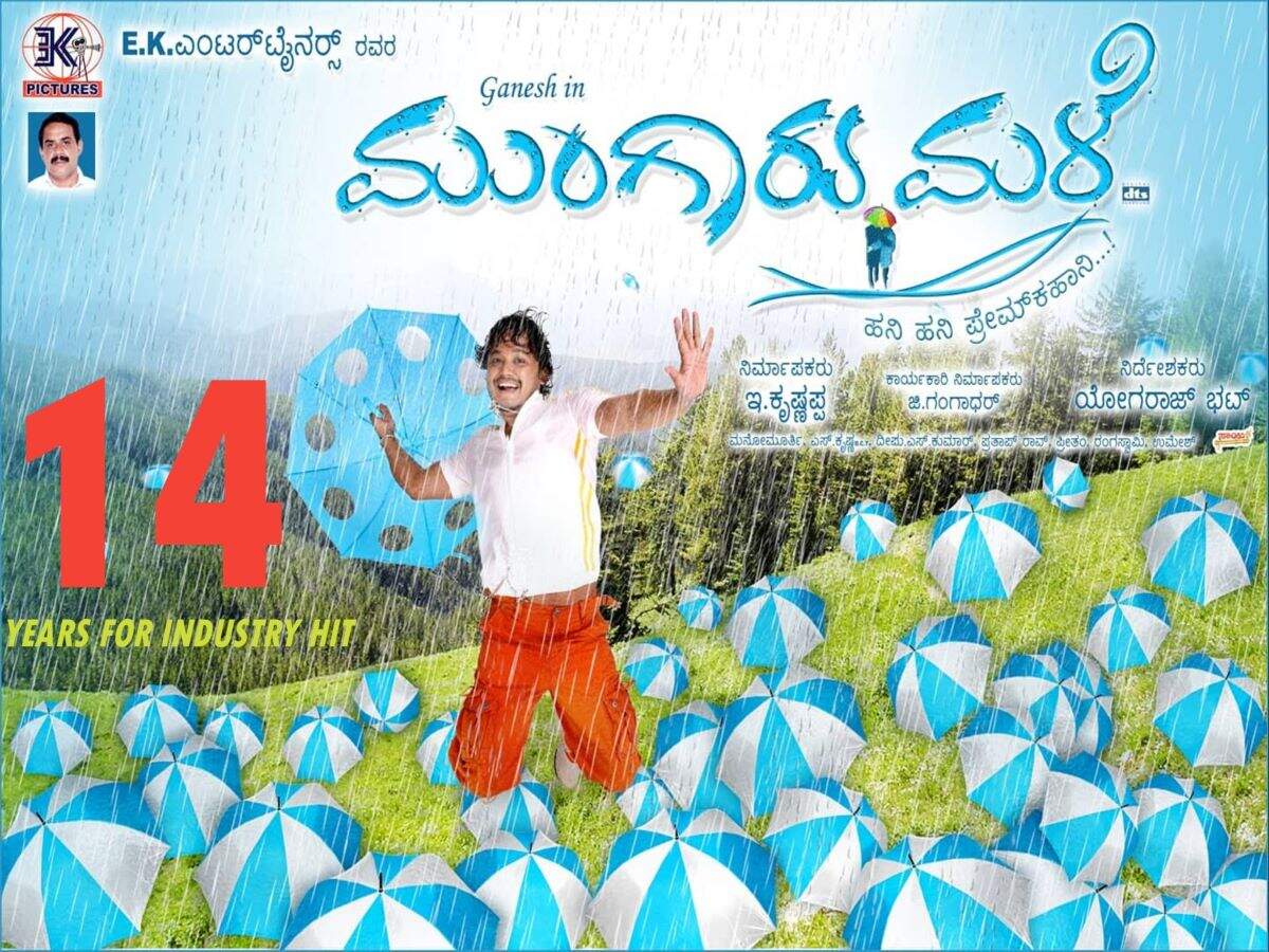 Ganesh and Yogaraj Bhat pen a heartfelt note for 'Mungaru Male ...