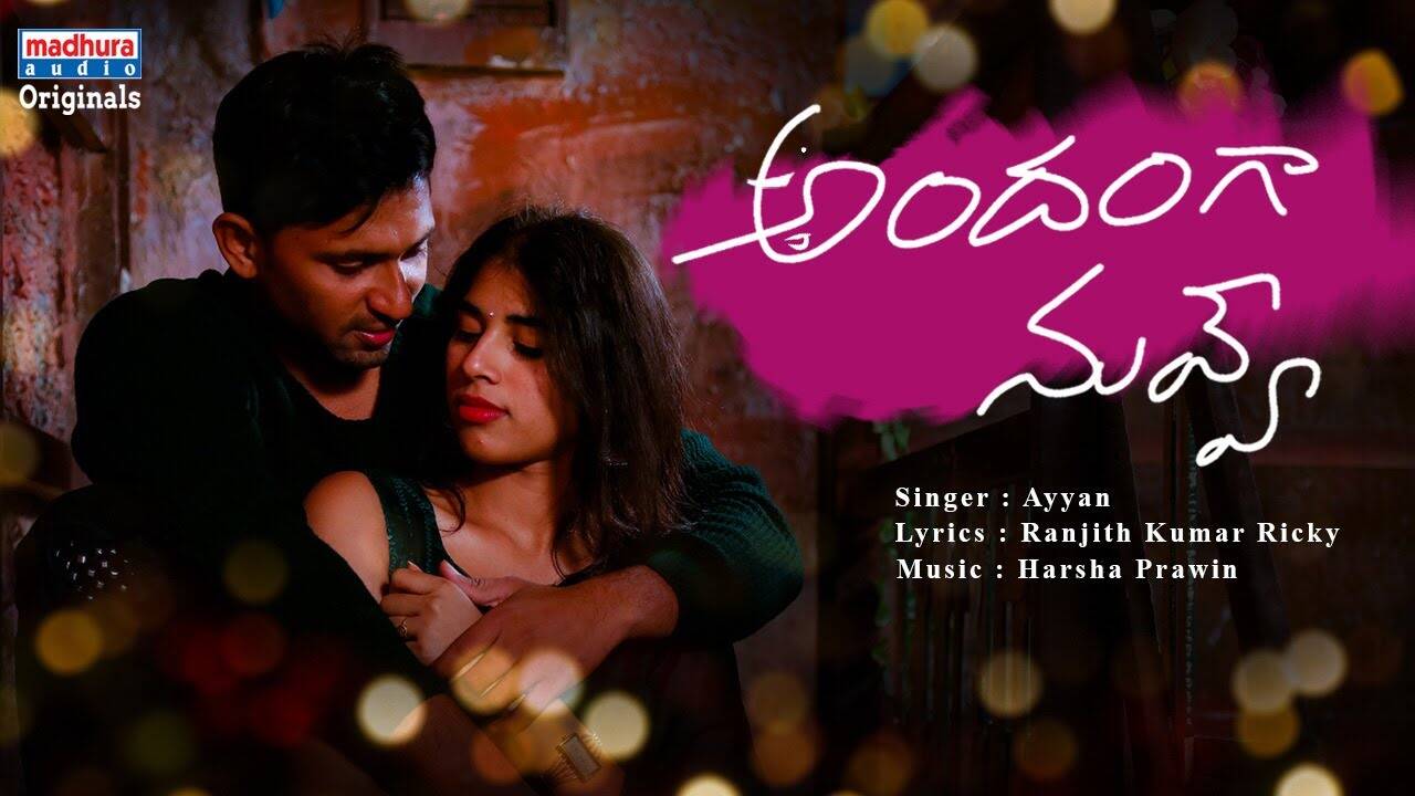 Check Out Latest Telugu Official Lyrical Video Song - 'Andham Ga Nuvve ...