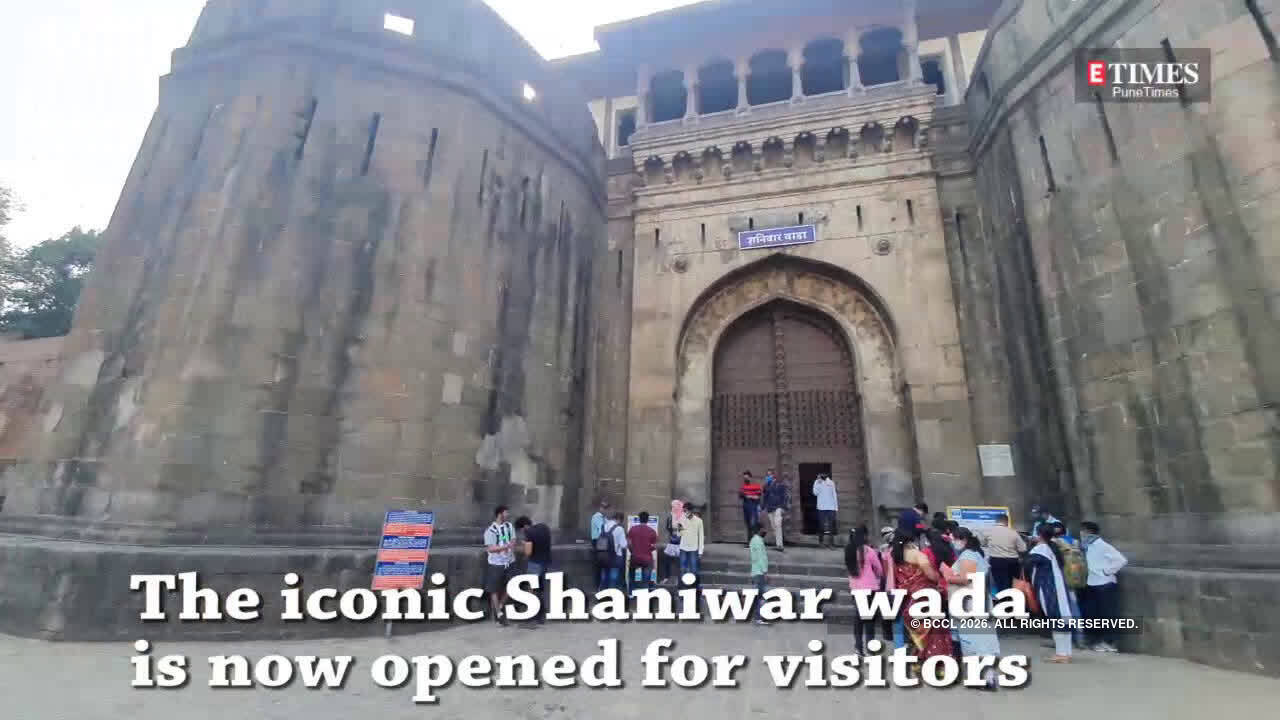 entry fee: Pune's iconic Shaniwarwada was reopened for visitors after ...