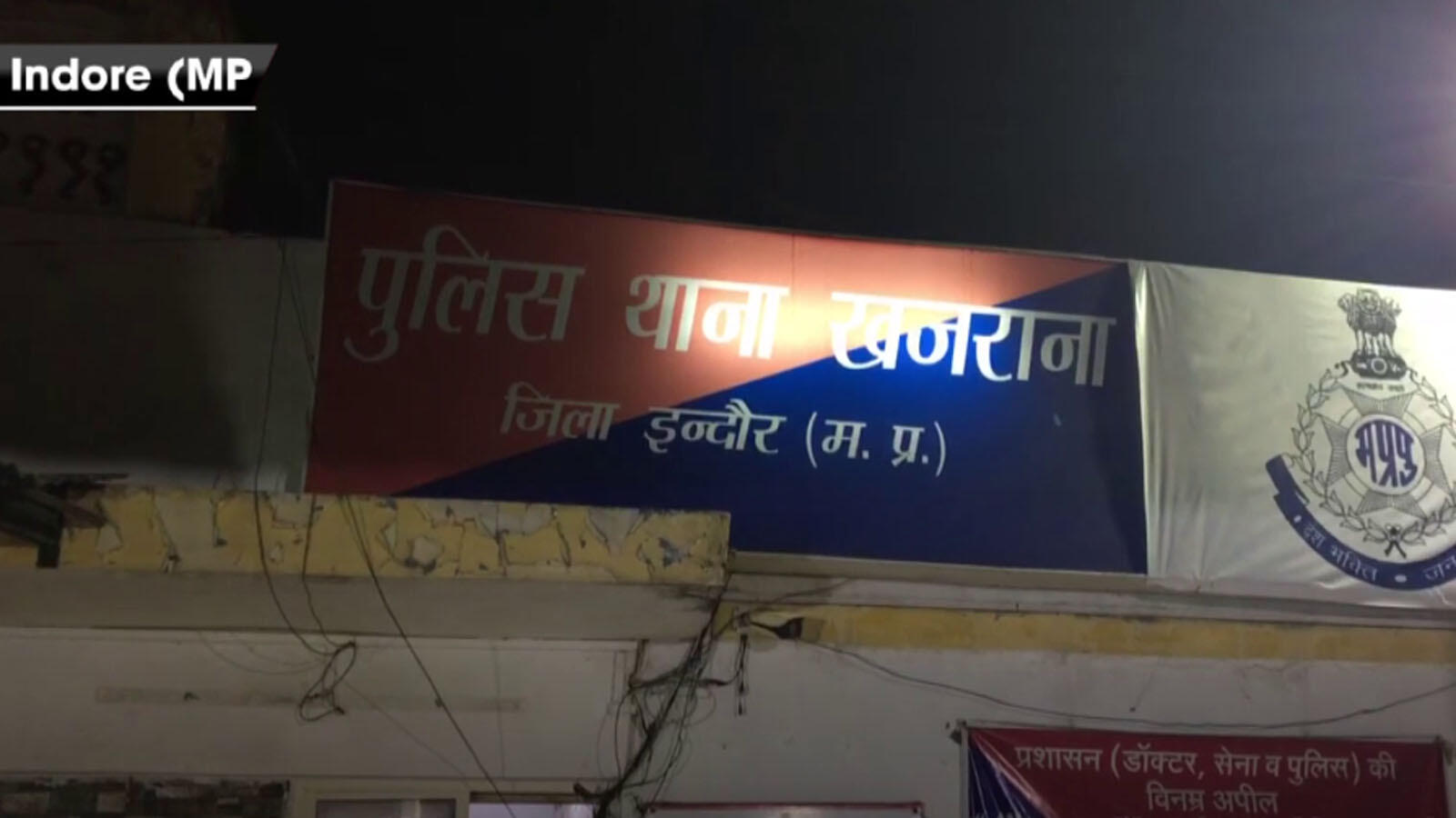 Hacker cheats shopkeeper of Rs 1.3 lakh in Indore