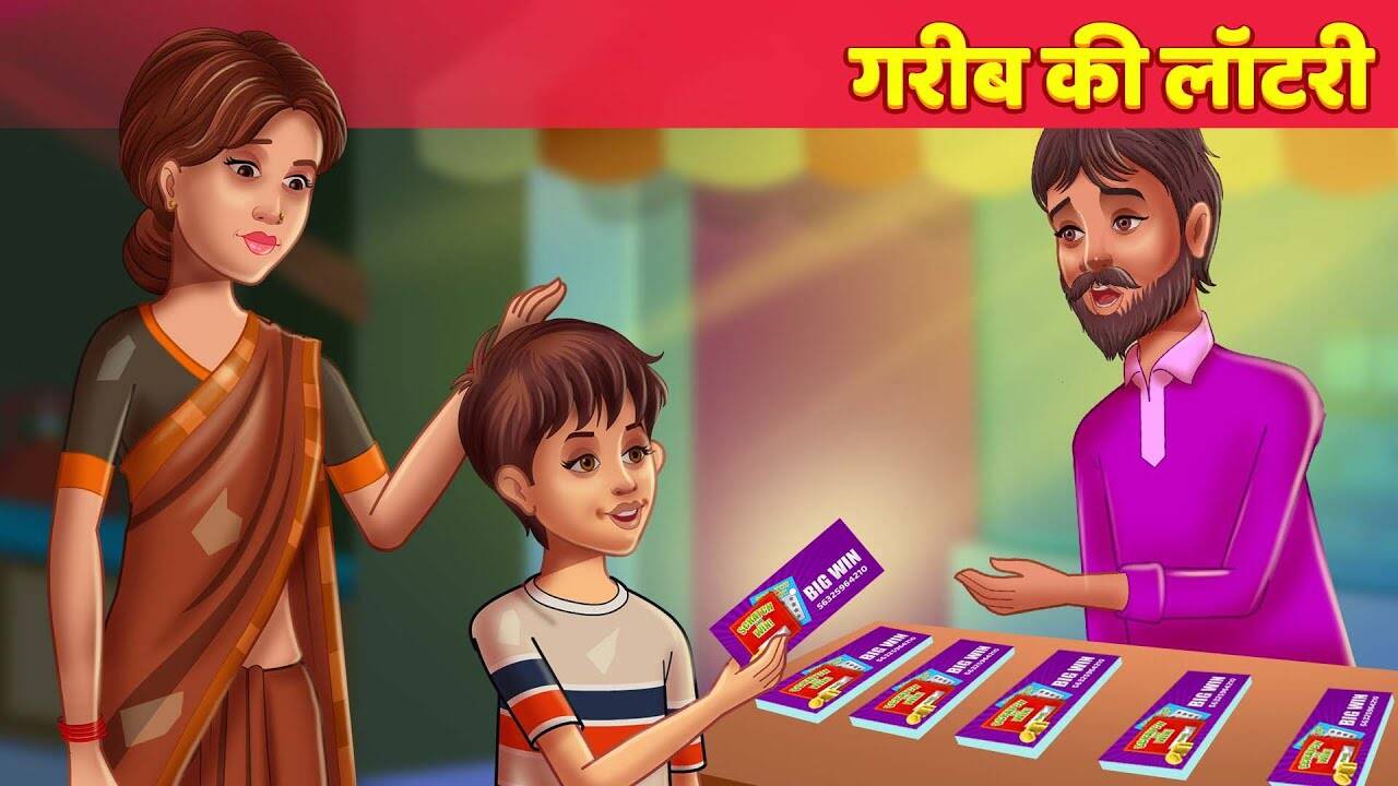 Most Popular Kids Shows In Hindi - Garib Ko Lagi Lottery | Videos For ...