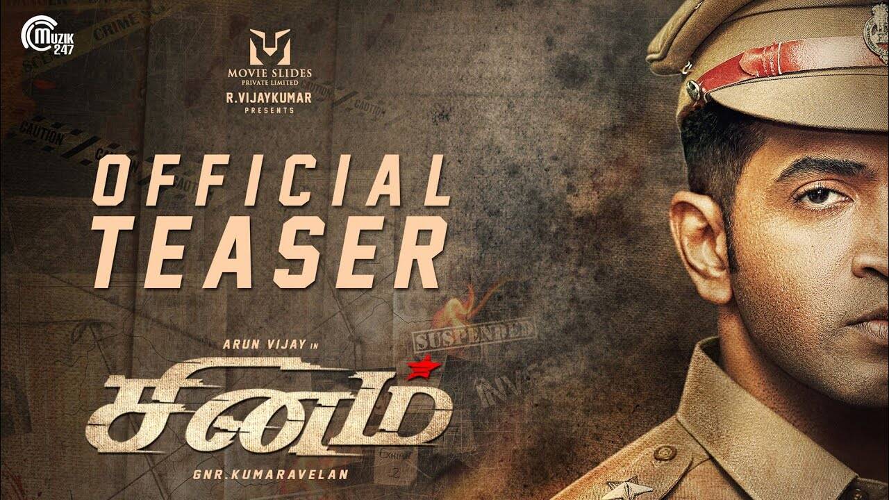 Sinam - Official Teaser