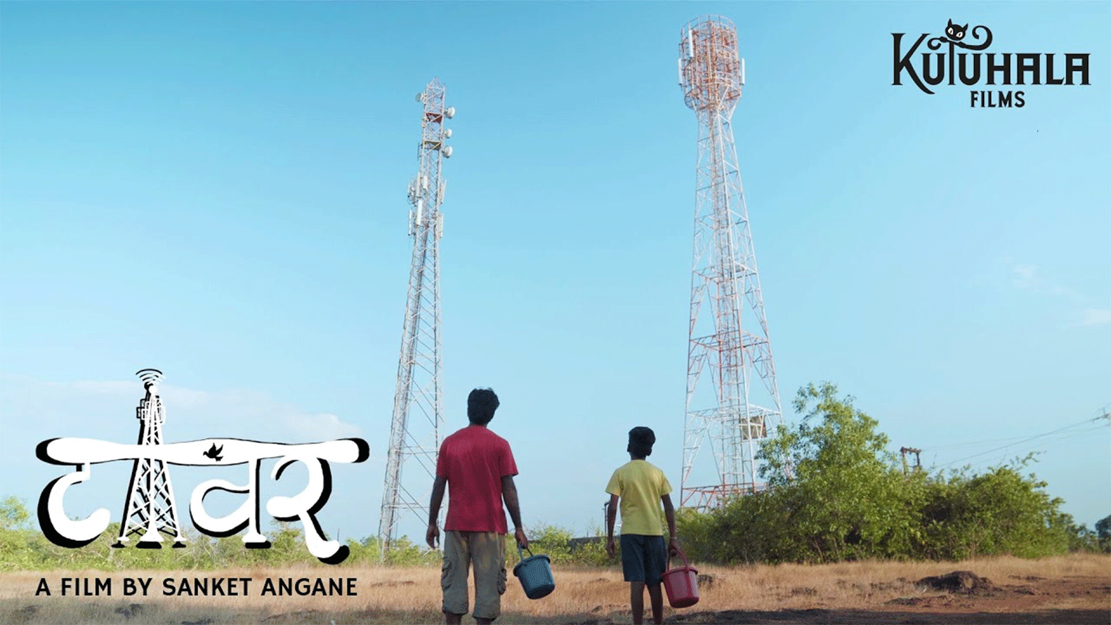 Tower - Official Trailer