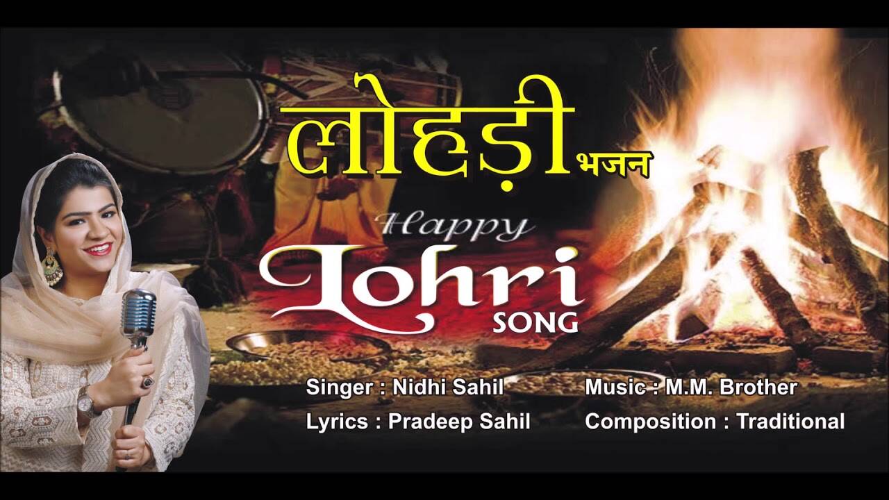 Latest Lohri Special Song | Lohri De De | Punjabi Devotional Songs ...