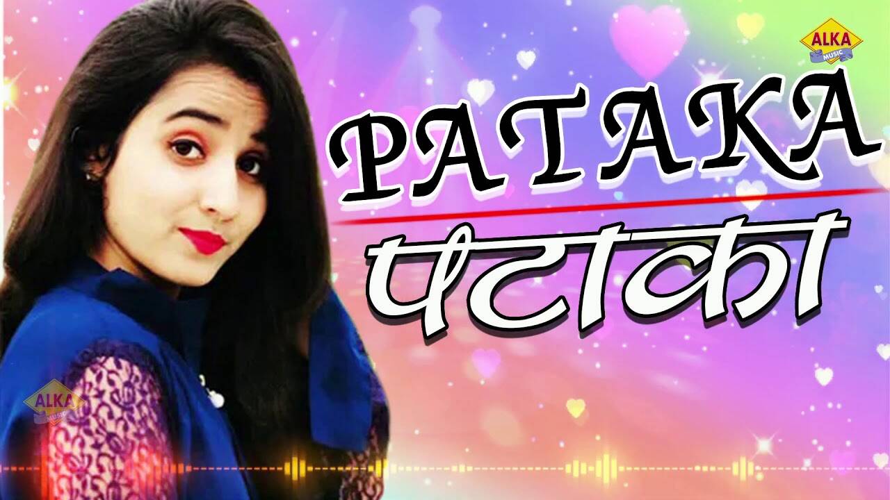 Check Out Latest Haryanvi Song Music Video - 'Pataka' Sung By Puspendra ...