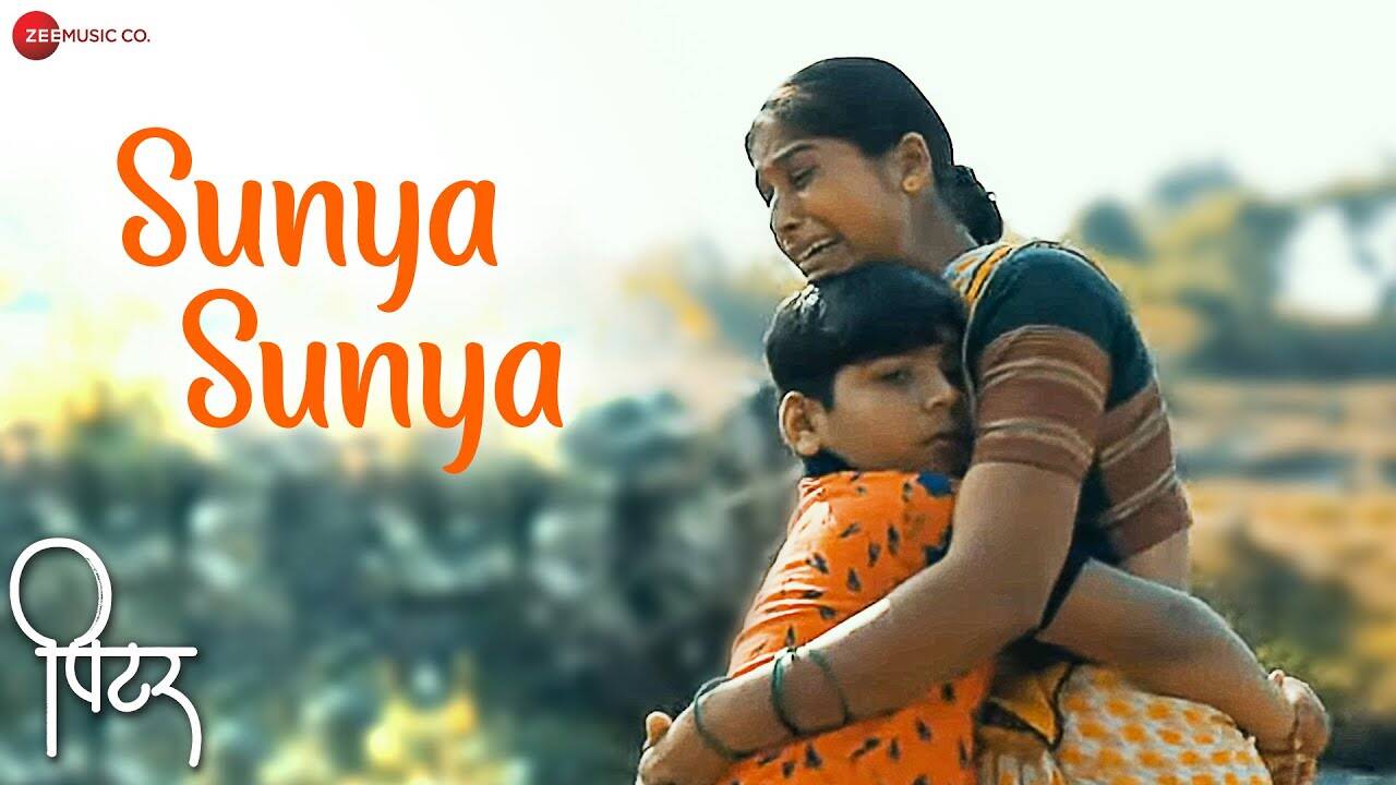 Peter | Song - Sunya Sunya