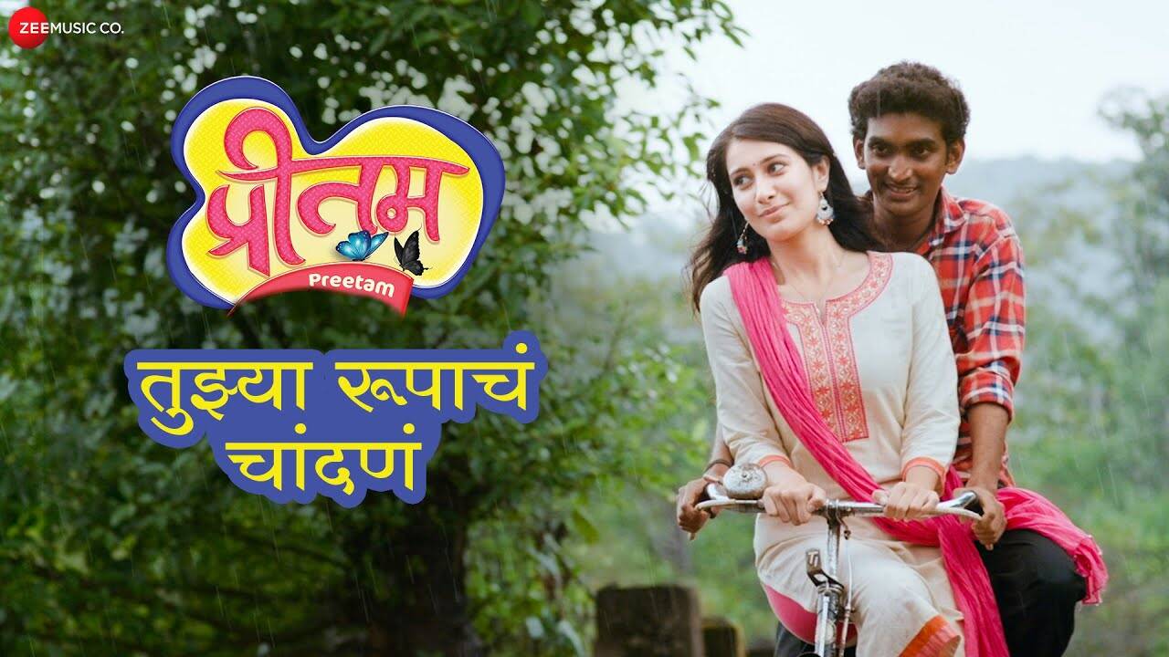 Preetam | Song - Tuzya Rupacha Chandana