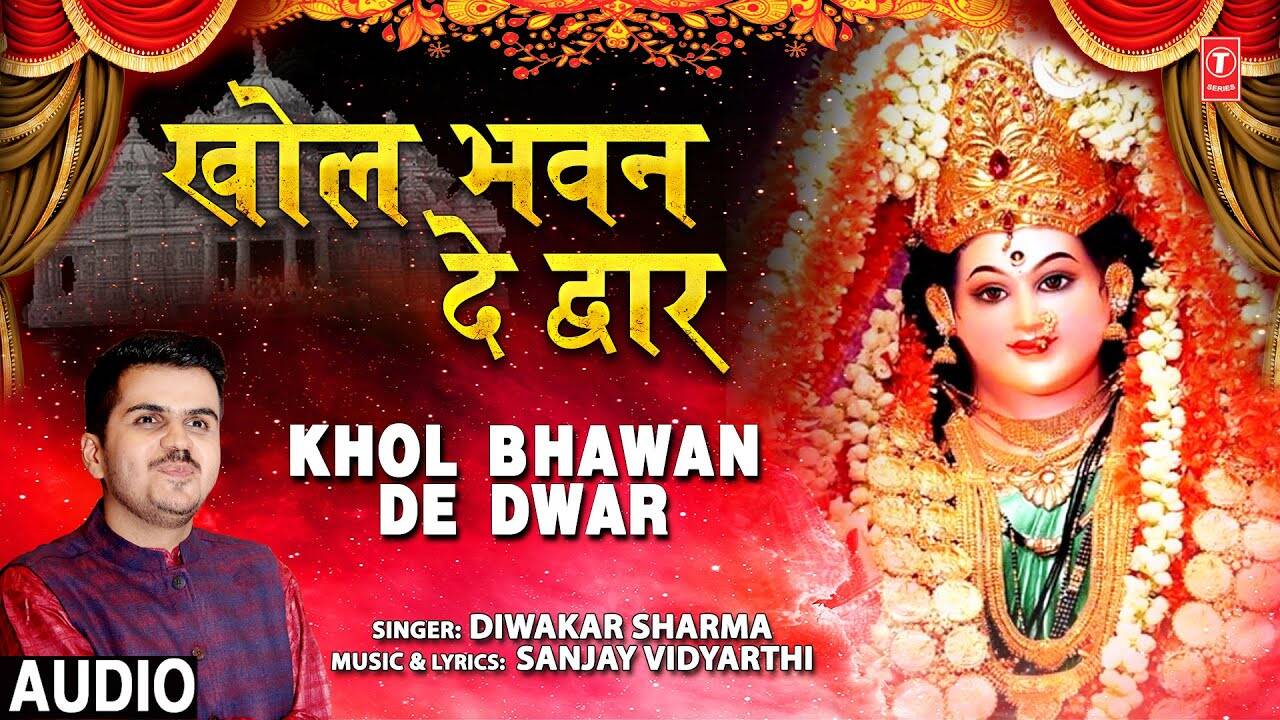 Bhakti Gana 2021: Latest Hindi Bhakti Geet ‘Khol Bhawan De Dwar’ Sung ...
