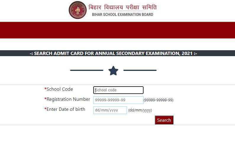 How to download BSEB 12th admit card 2021?