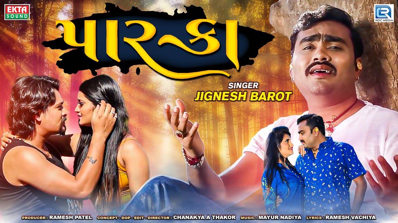 Check Out New Gujarati Hit Song Music Video - 'Paarka' Sung By Jignesh ...
