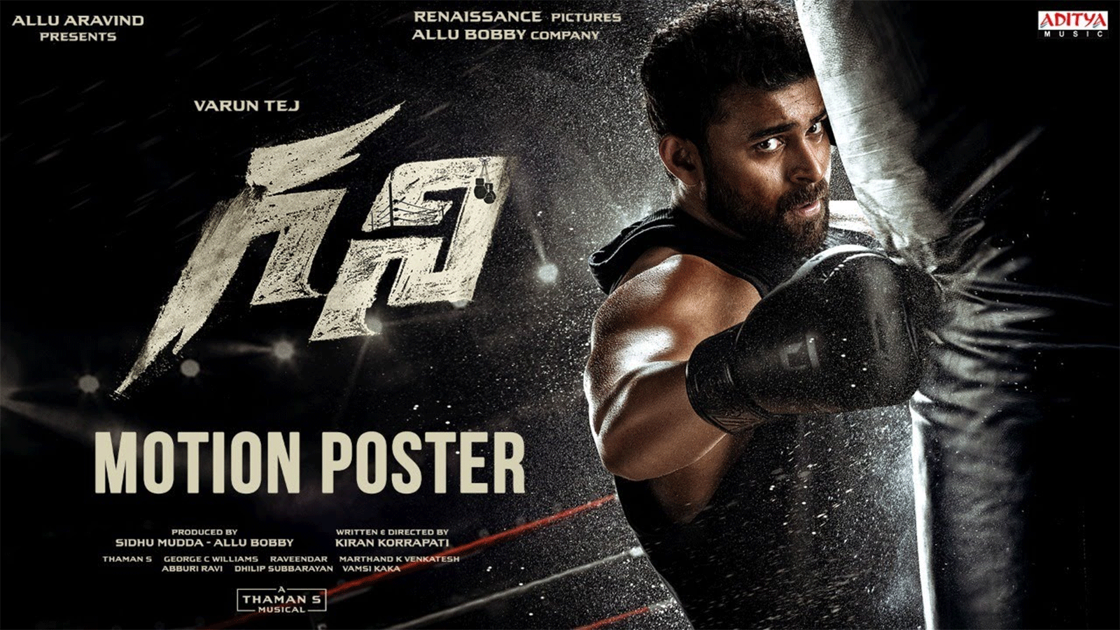 Ghani - Motion Poster