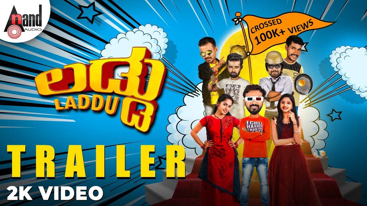 Laddu - Official Trailer