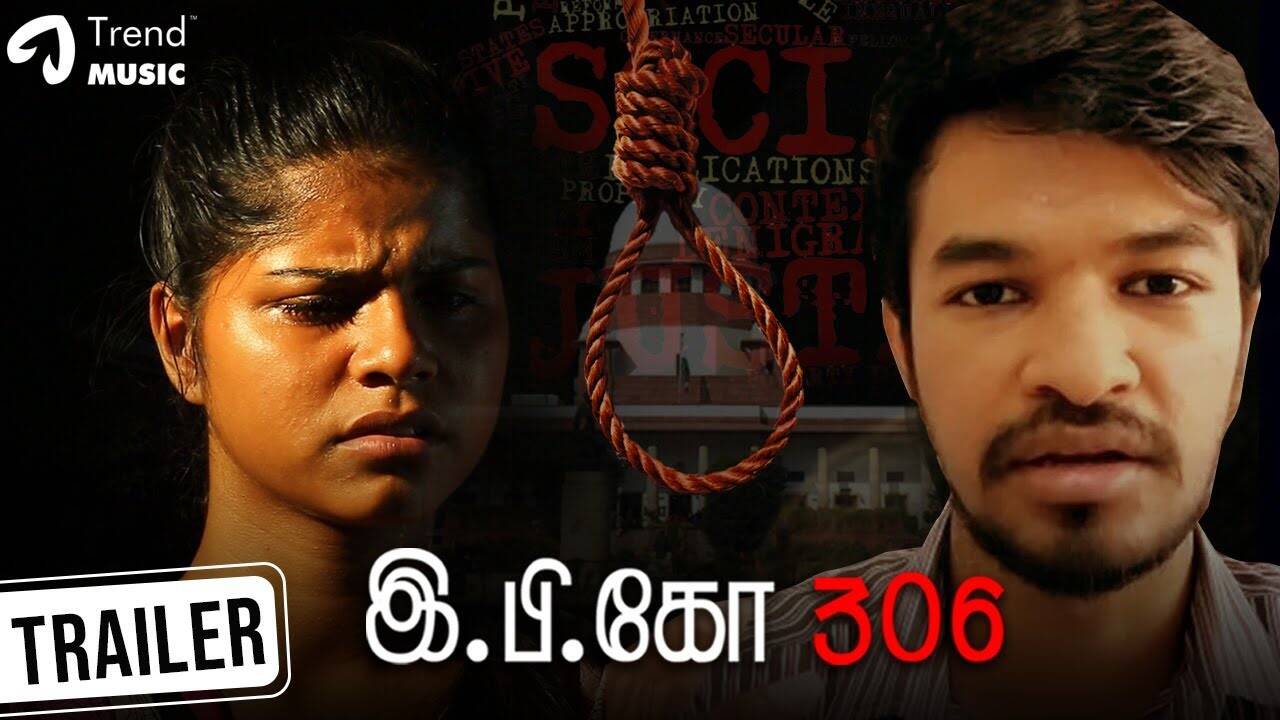 'E P KO 306' Trailer: Cheenu Mohan and Sai Aravindh starrer 'E P KO 306 ...