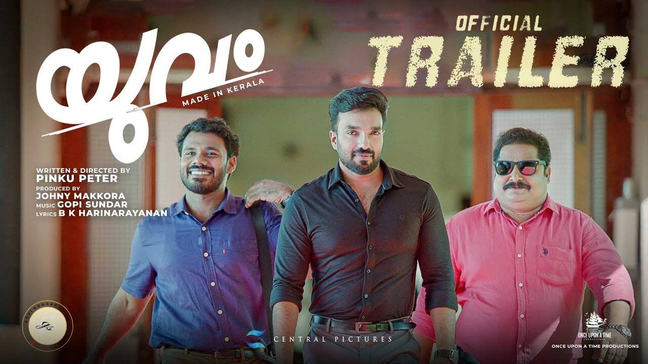 Yuvam - Official Trailer