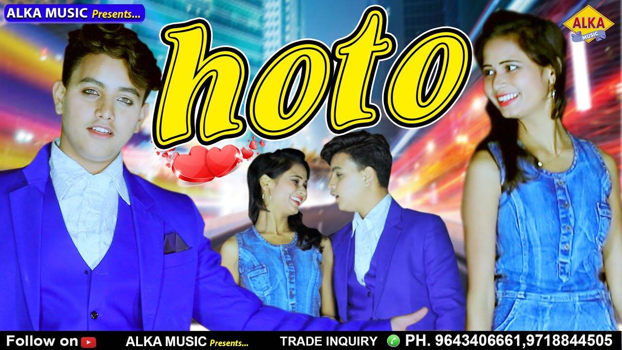 Check Out Latest Haryanvi Song Music Video - 'Hoto' Sung By Puspendra ...