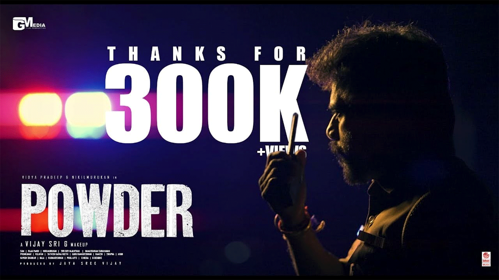 Powder - Official Teaser