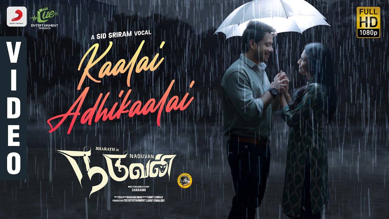 Naduvan | Song - Kaalai Adhikaalai