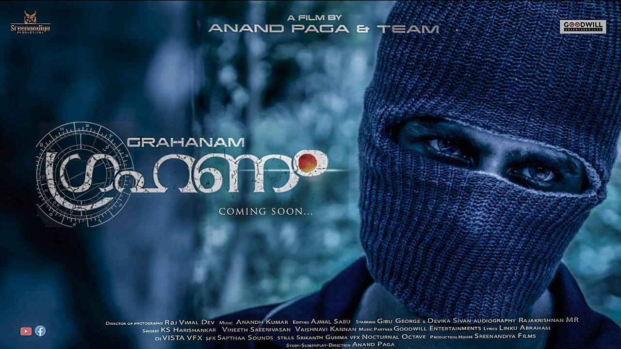 Grahanam - Official Trailer