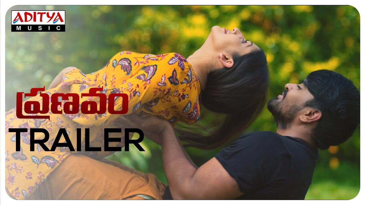 Pranavam - Official Trailer