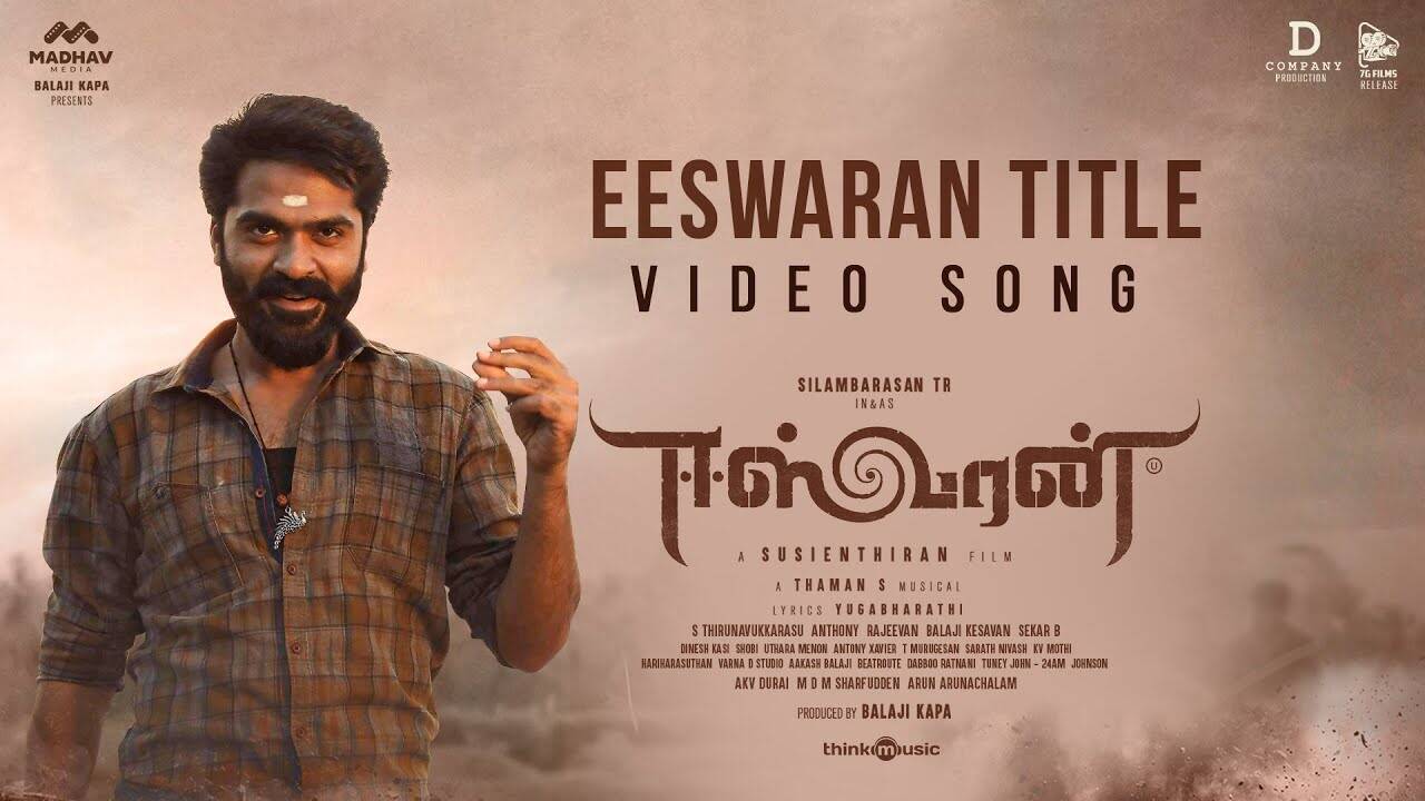 Eeswaran - Title Track