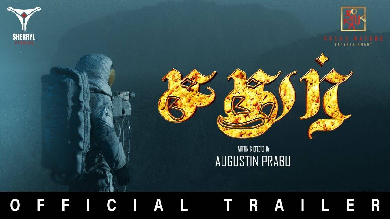 Sathur - Official Trailer