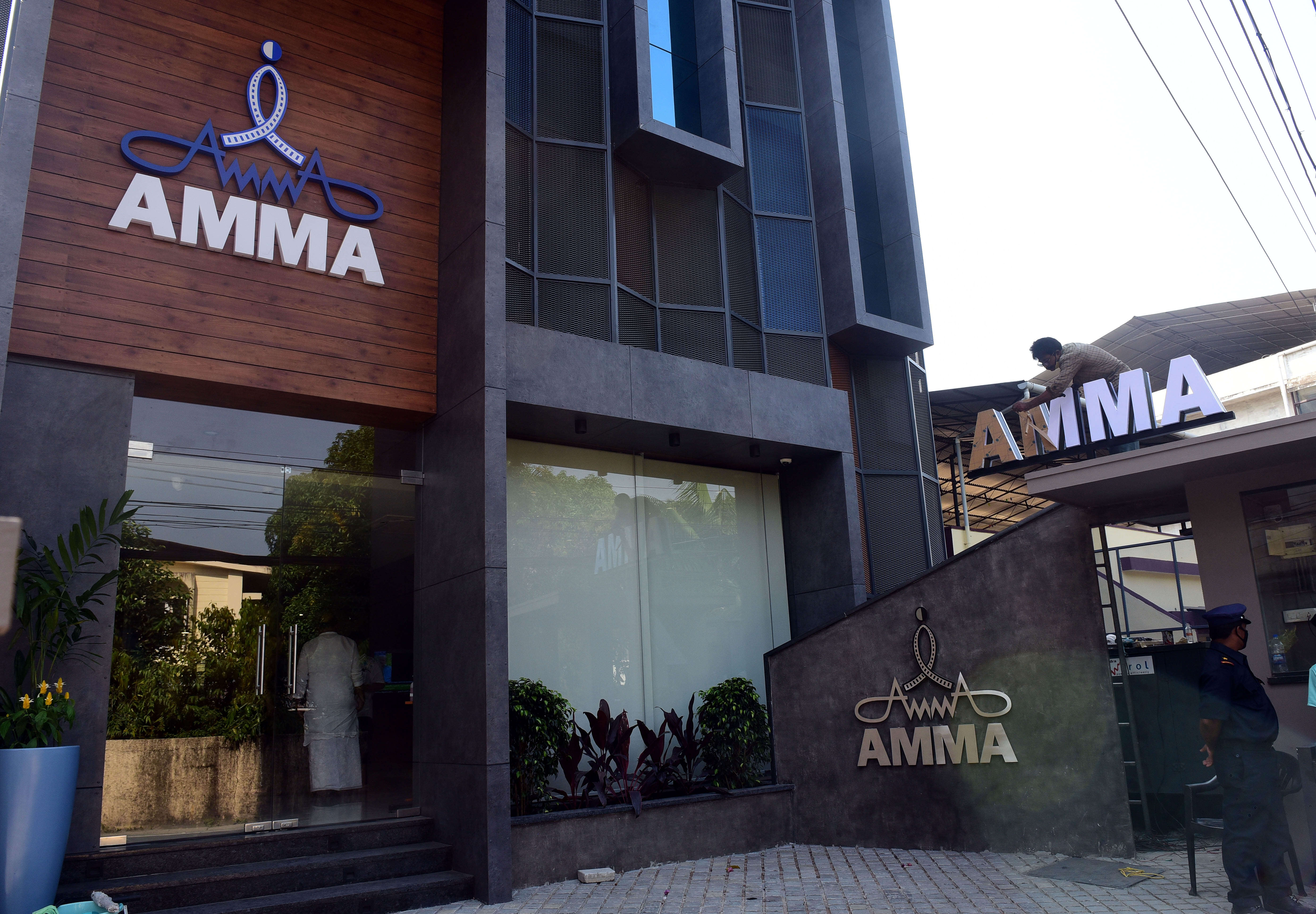 AMMA's own building will be inaugurated today | Malayalam Movie News ...