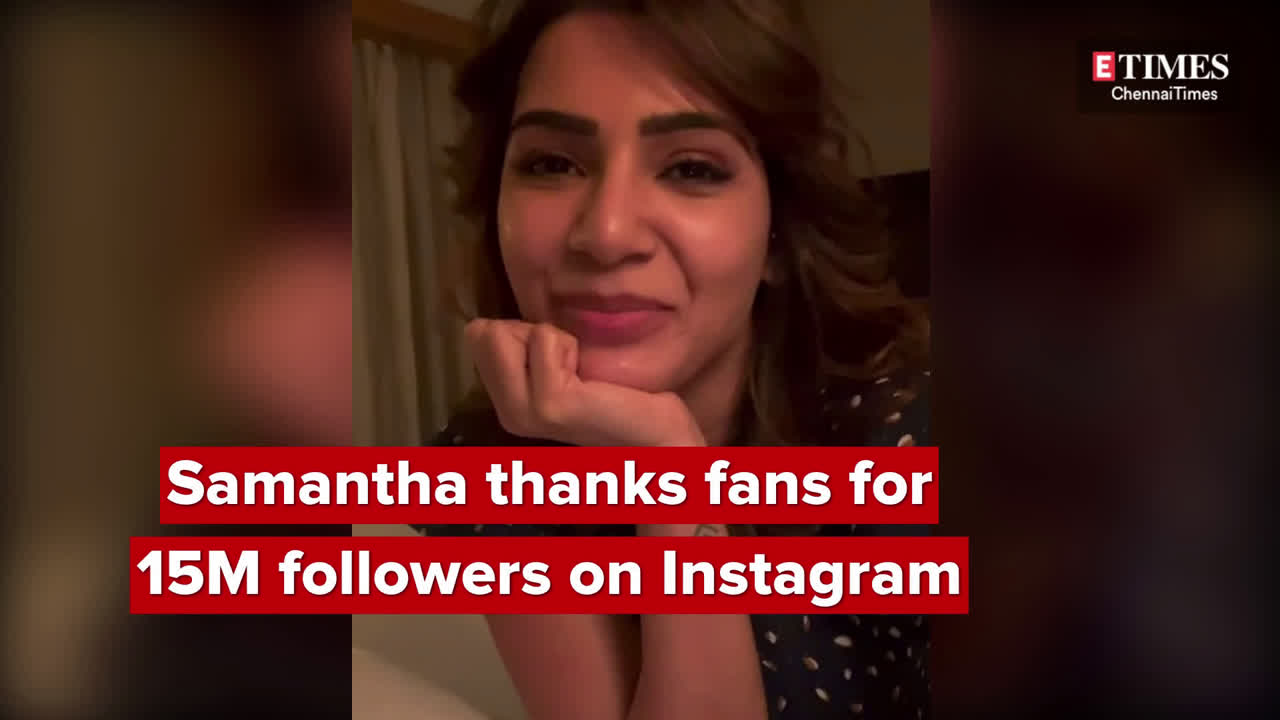Samantha thanks fans for 15M followers on Instagram